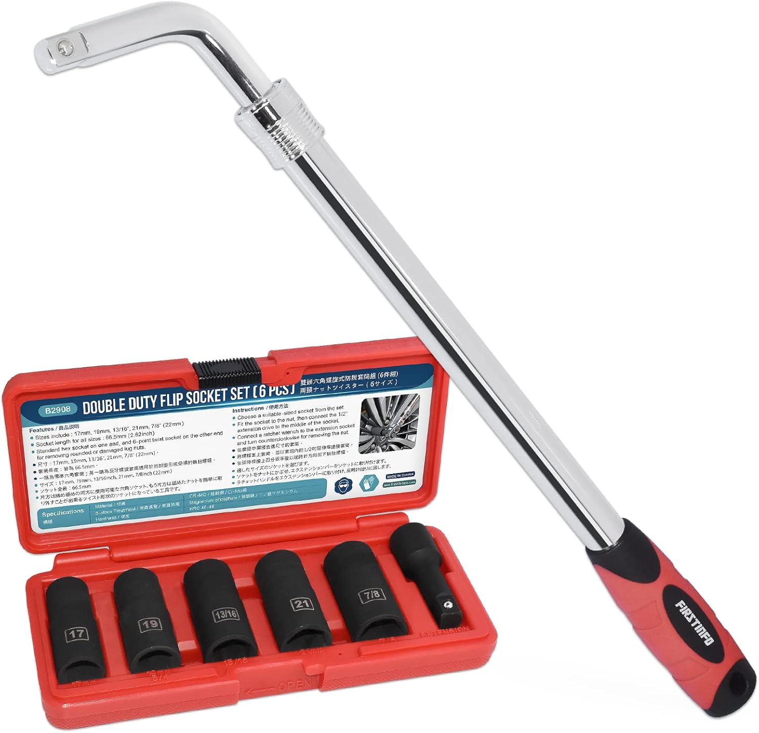 FIRSTINFO 1/2" Drive Extendable Wheel Lug Wrench with Hex/Twist Flip ...