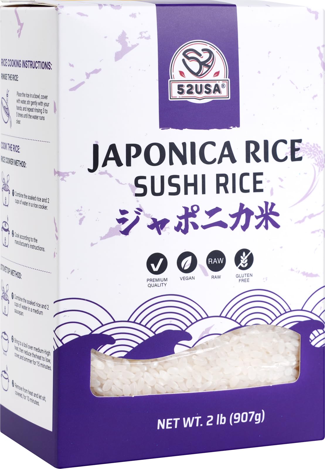 Amazon.com : 52USA Sushi Rice 2 Pound (32 Ounce), Premium Short Grain ...