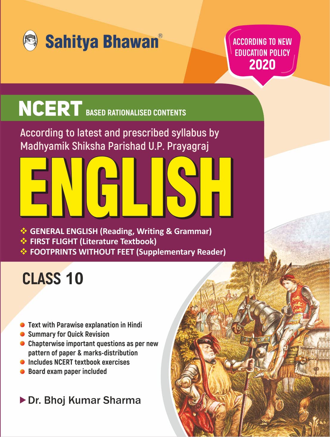 Sahitya Bhawan Topic Wise Textbook Class 10 English based on NCERT for ...