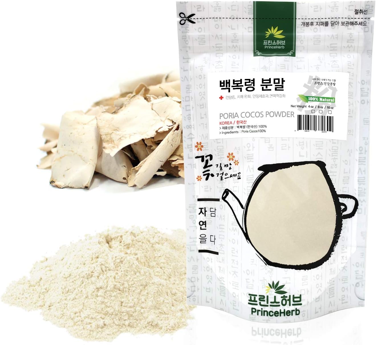 Amazon.com: [Medicinal Korean Herbal Powder] 100% Natural Poria Cocos ...