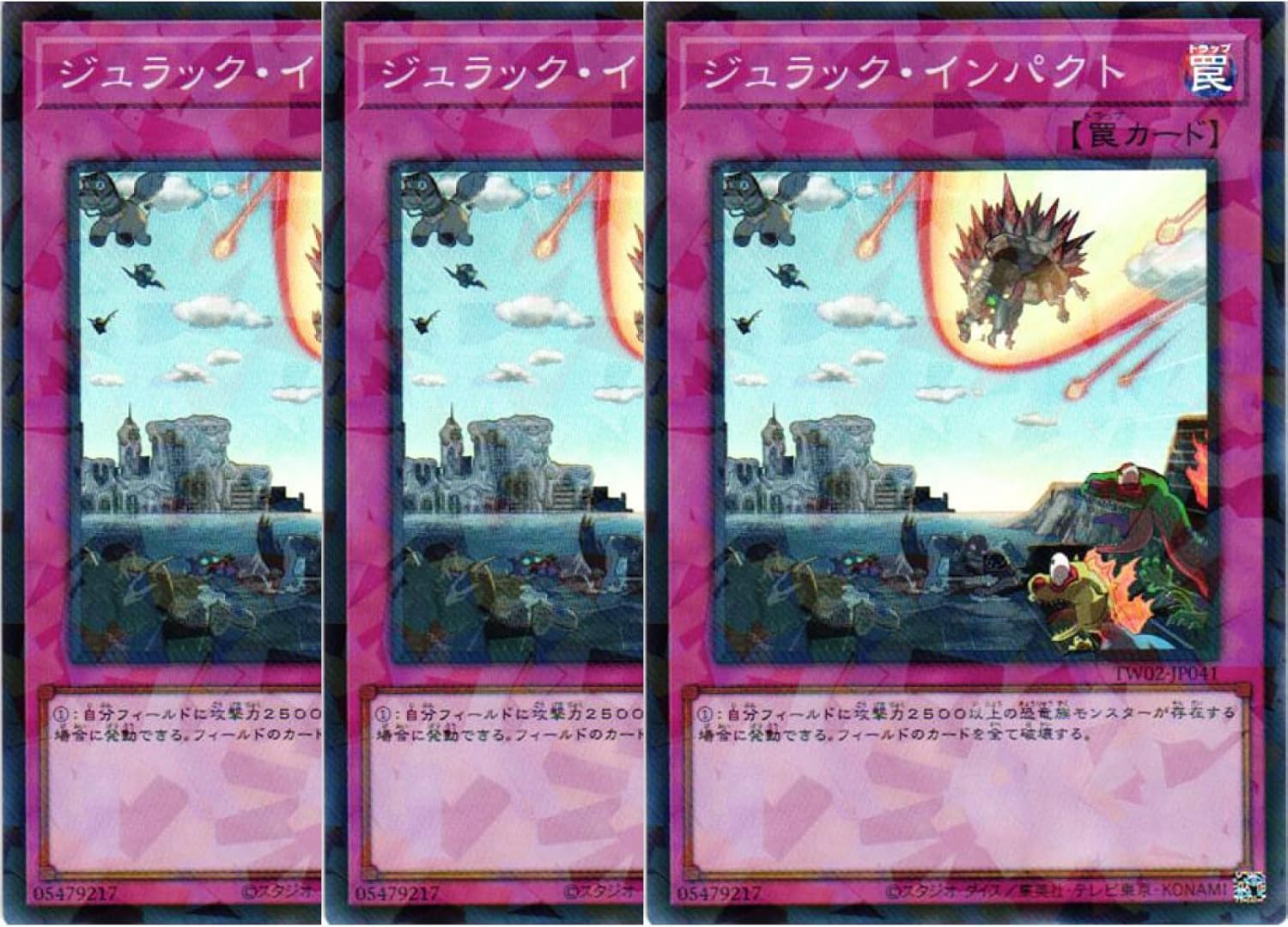 Amazon.co.jp: 【3枚セット】 遊戯王カード TW02-JP041 ジュラック・インパクト （パラレルレア） TERMINAL WORLD2 ターミナル・ワールド2 TW02 通常 ...