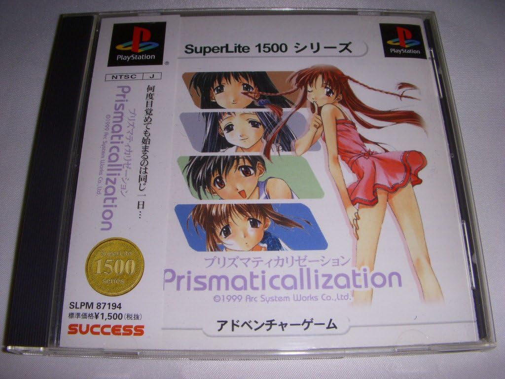 Amazon | SuperLite 1500シリーズ Prismaticallization | ゲームソフト
