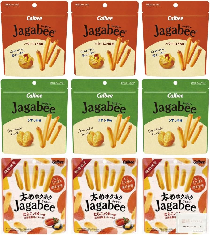 Amazon.co.jp: Calbee jagabee Jagabee (Usushio / Butter Soy Sauce/Cod ...