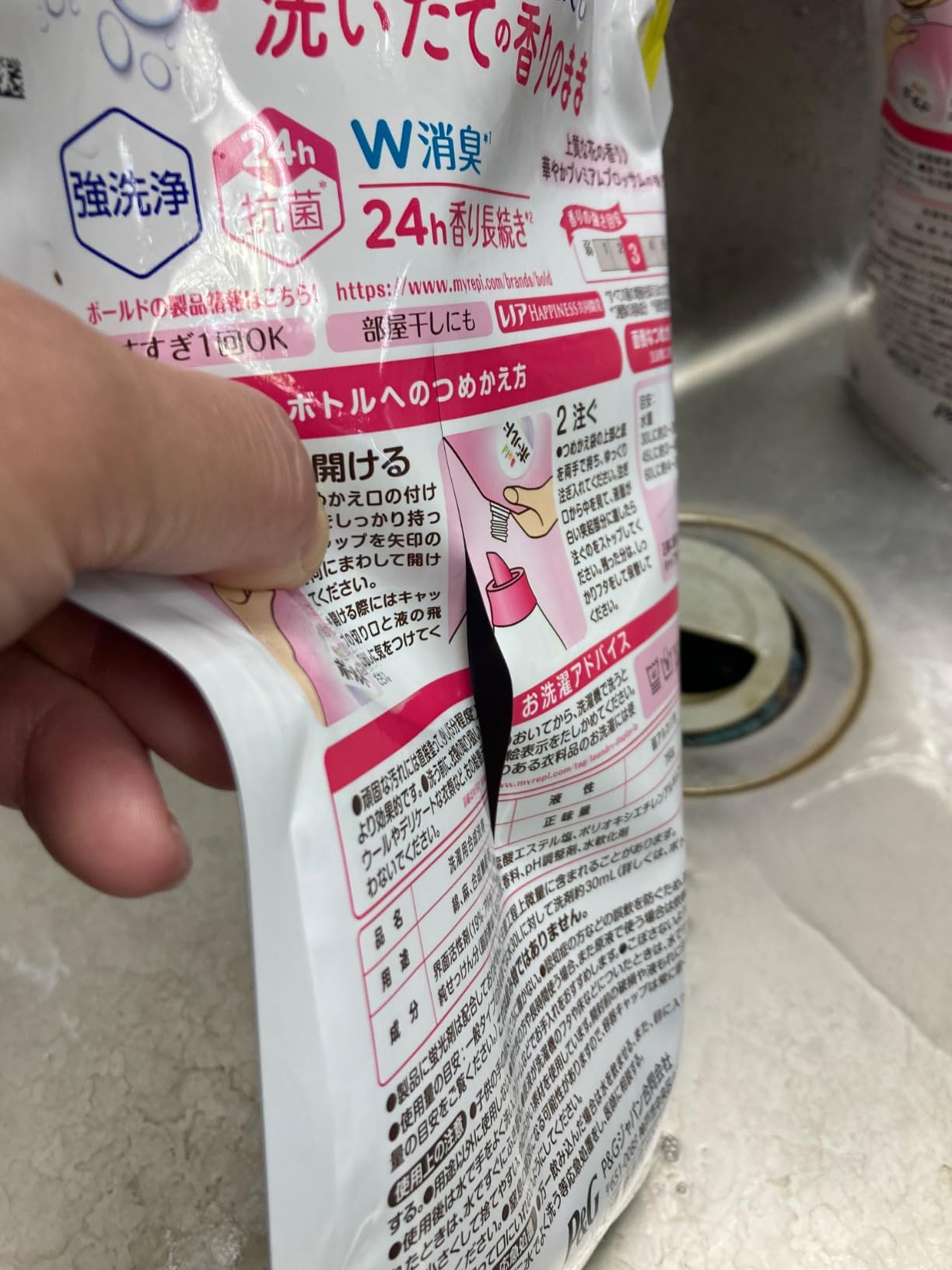 Amazon | 【まとめ買い】P&G ボールド 洗濯洗剤 液体 プレミアムブロッサム 詰め替え超特大 780g x2袋 | ボールド | 液体洗剤