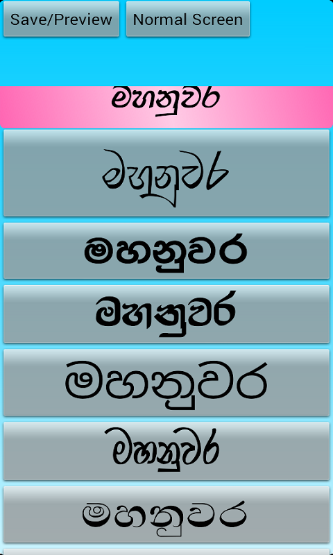 Sinhala Photo Editor:Amazon.com:Appstore for Android