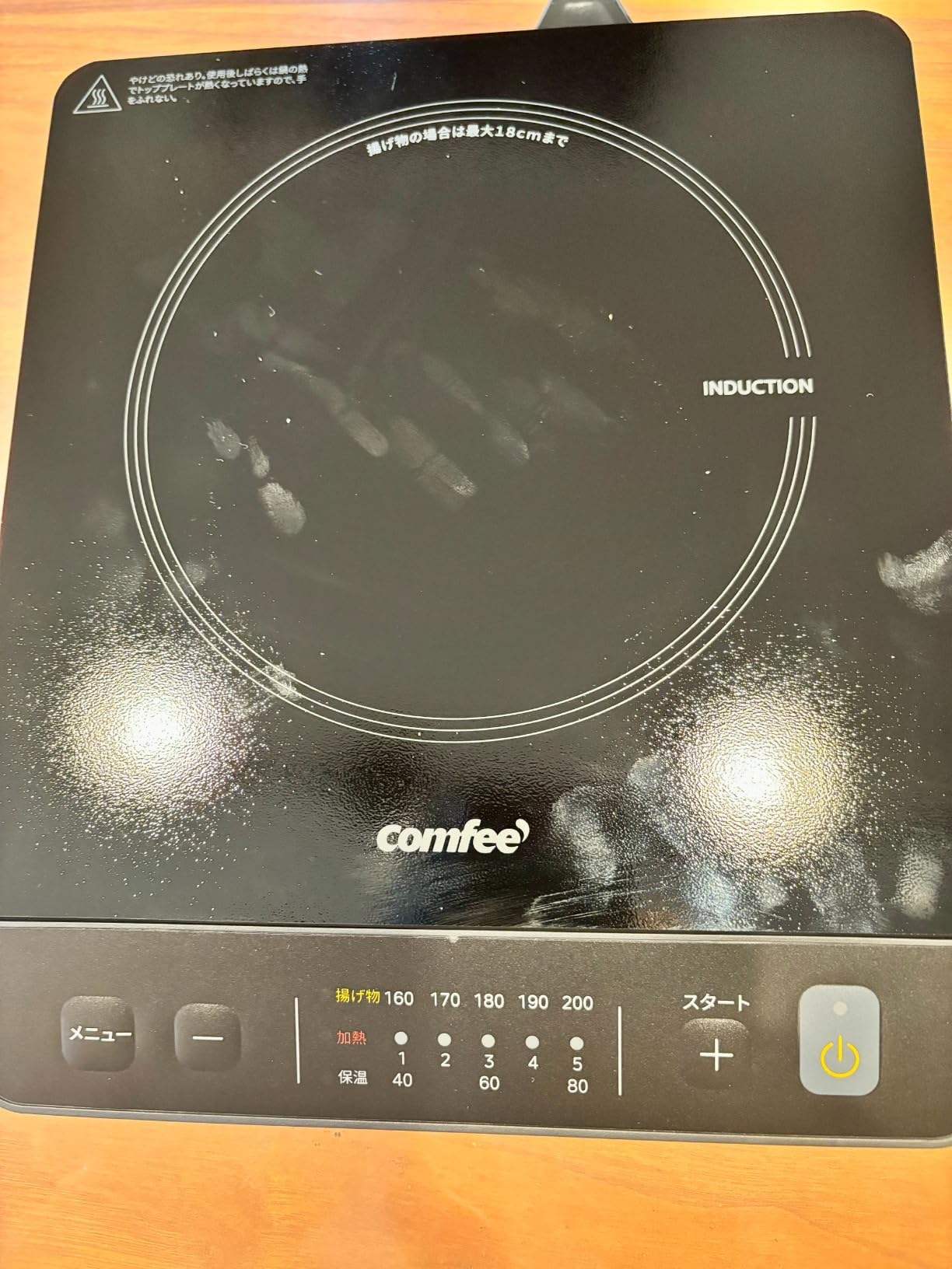 Amazon | COMFEE' クッキングヒーター IH式 薄型 1000ワット 3種メニュー 揚げ物 3段保温 炒め料理 CIC-10GKBLA1 | コンフィー(COMFEE ...