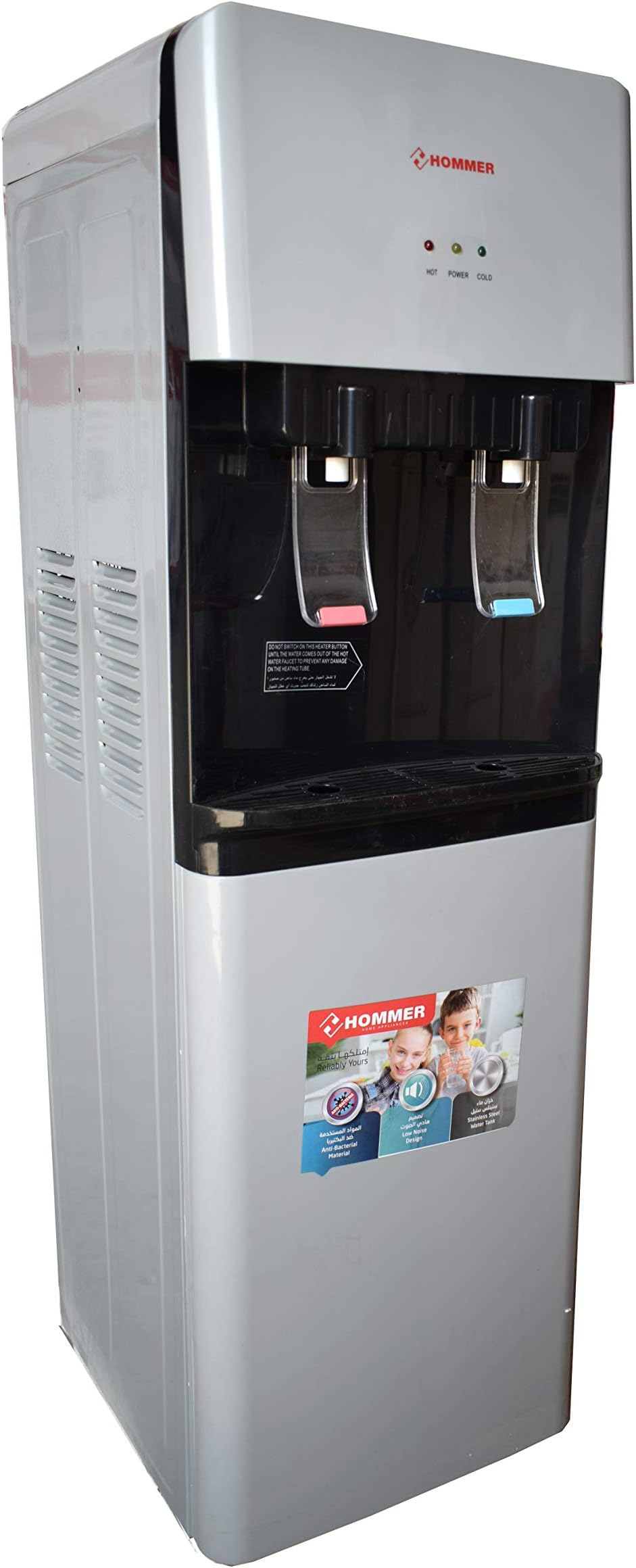 Hommer 2 Liter Water Dispenser with Hot and Cold Function| Model No ...