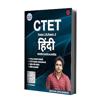 CTET Paper-1 & Paper-2 | HINDI | Sachin Choudhary : Sachin Choudhary: Amazon.in: Books