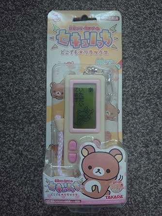 Amazon.co.jp: Securich Anti-theft Buzzer + Mobile LCD Game : Computers