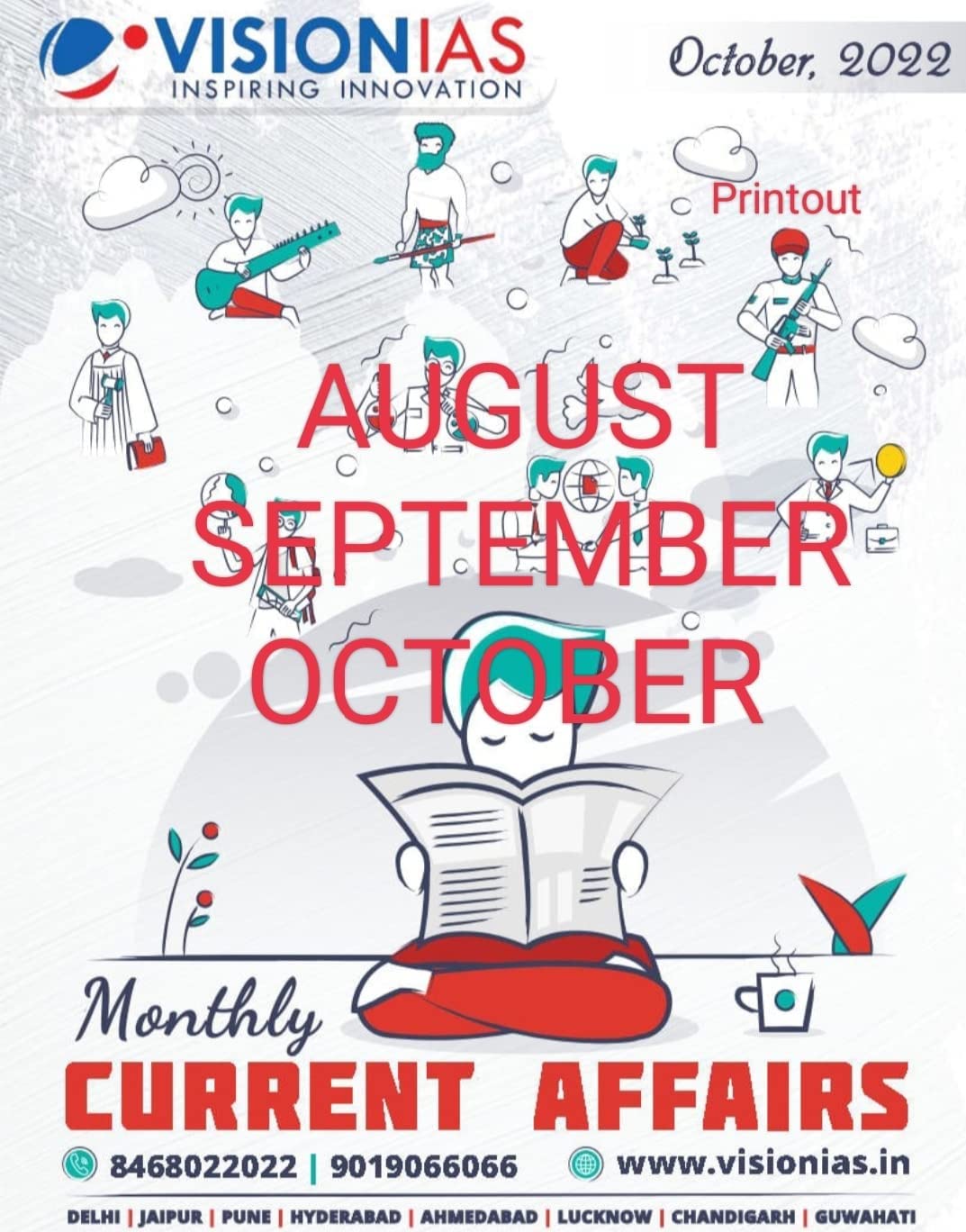 Buy Vision IAS Monthly Magazine August to October Pack of 3 Books ...