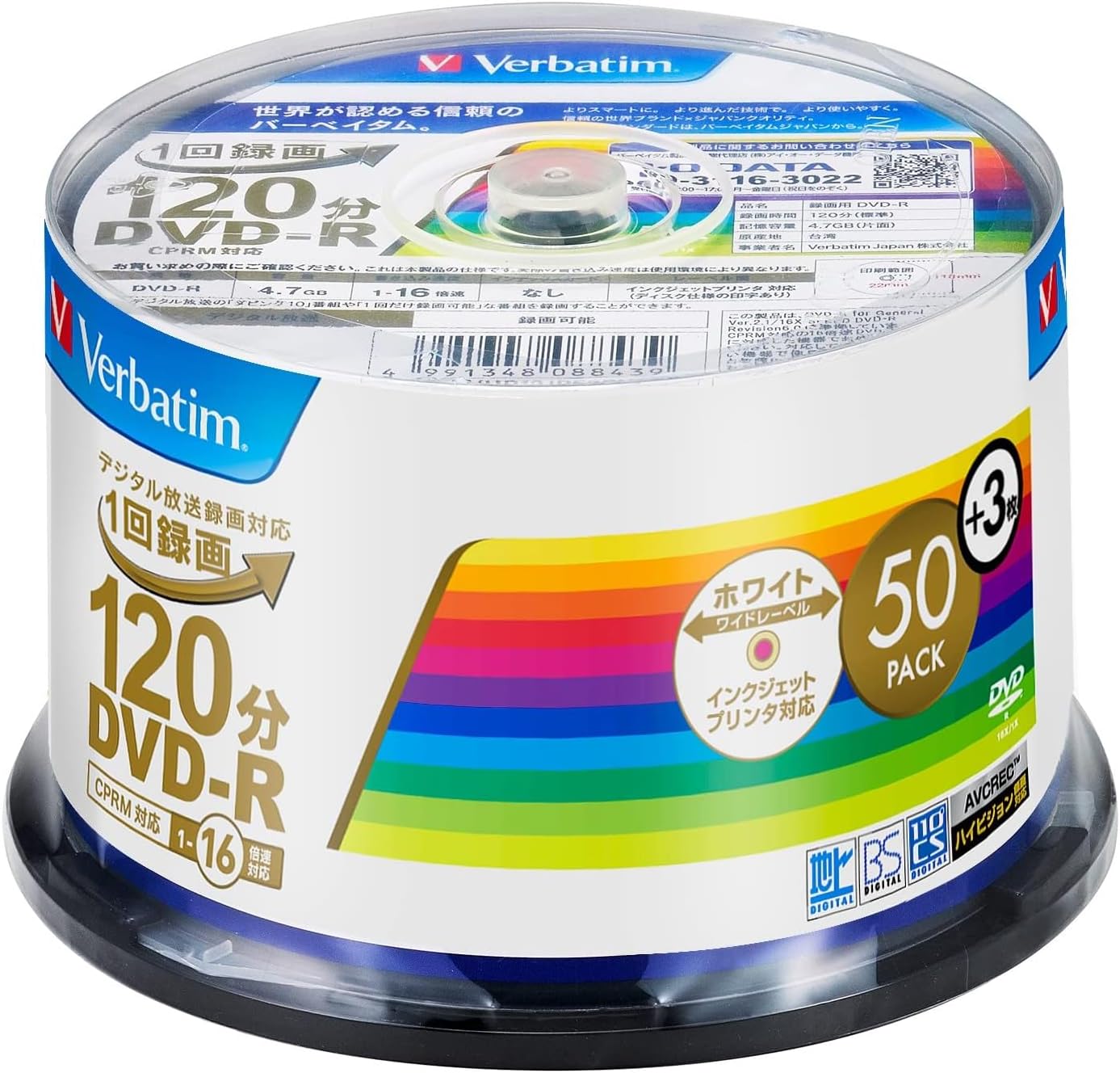 Amazon.co.jp: Verbatim バーベイタム 1回録画用 DVD-R CPRM 120分 100枚 ホワイトプリンタブル 片面1層 1-16倍速 VHR12JP100V4 ...