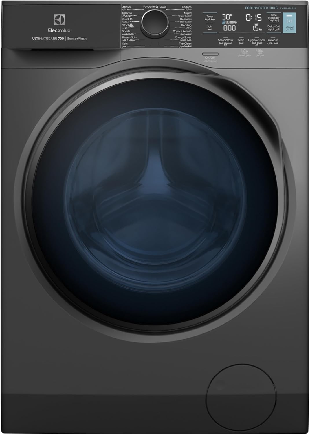 Electrolux 10KG Inverter Motor Premium Front Load Washing Machine, 1400 ...