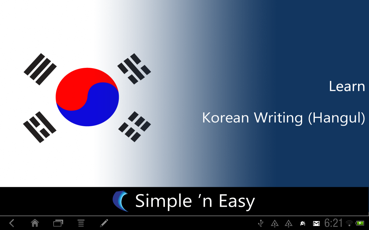 Learn Korean Writing (Hangul) - App on Amazon Appstore