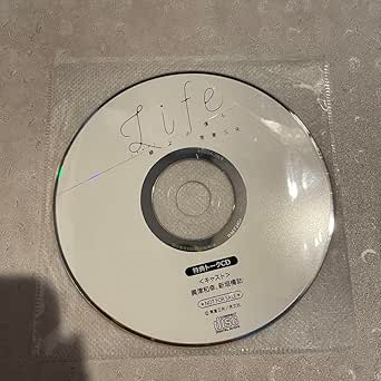 Amazon.co.jp: BLCD 常倉三矢 Life 線上の僕ら 新垣樽助 興津和幸 特典トークCD : おもちゃ