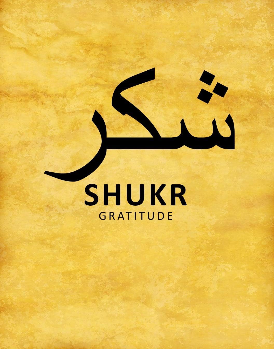 Amazon.com: Akross Kultures Shukr - Islamic Wall Art - Arabic ...