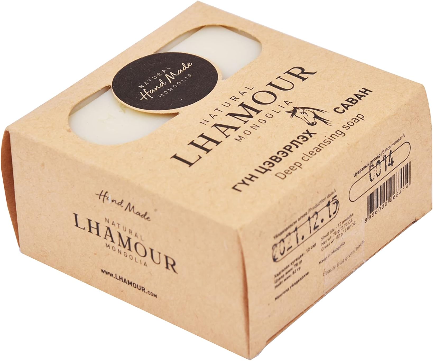 Amazon.com : Piona II Deep Cleansing and Moisturizing Black Soap 6.35 ...