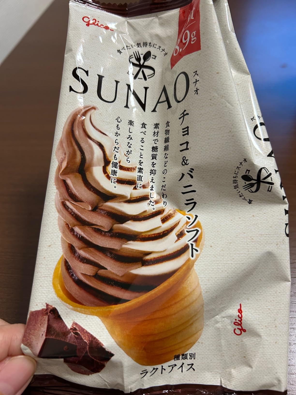 Amazon.co.jp: [冷凍] 江崎グリコ 【糖質10g以下】 SUNAO(スナオ) チョコ&バニラソフト 170ml : 食品・飲料・お酒