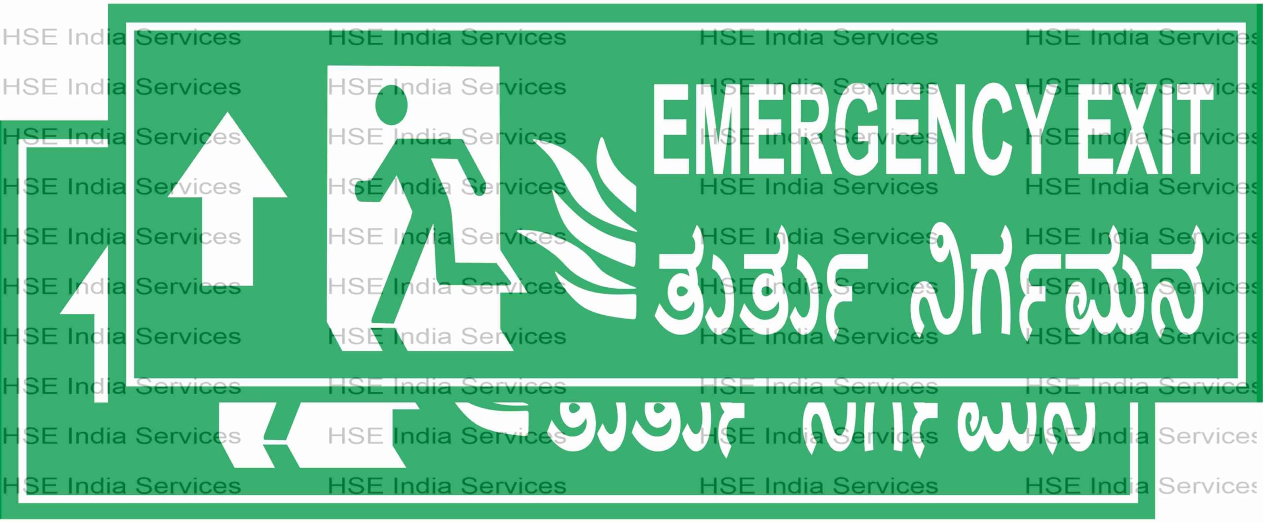 Hse India Services Emergency Exit Sign Board Safety Poster Both ...