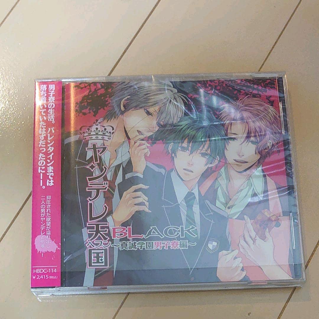 Yandere Heaven Black