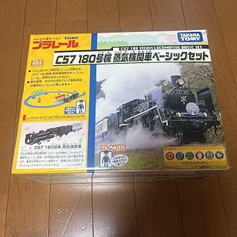 Amazon.co.jp: 1 remaining Plarail C57 Unit 180 Steam Locomotive Basic ...