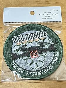 Amazon.co.jp: JASDF Air Self-Defense Force Drone Operation Team Patch ...