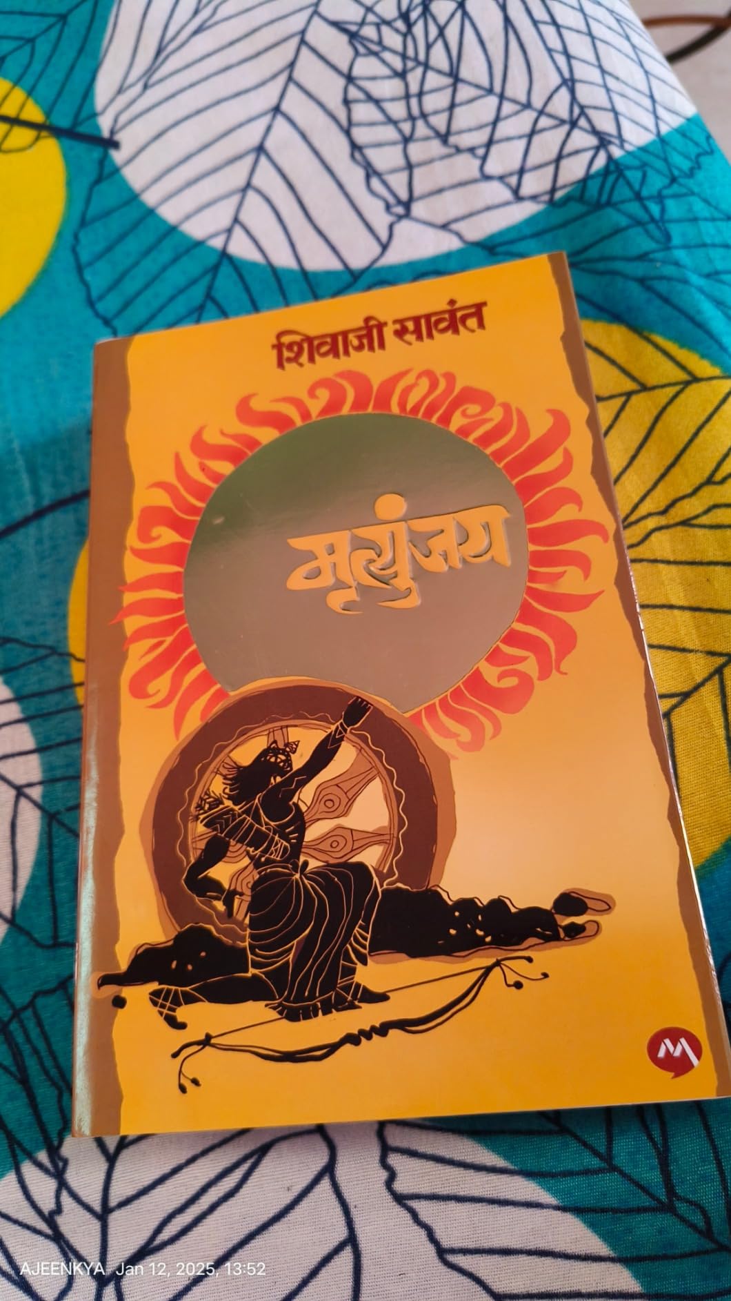 MRUTYUNJAY (Marathi) eBook : SAWANT, SHIVAJI: Amazon.in: Kindle Store