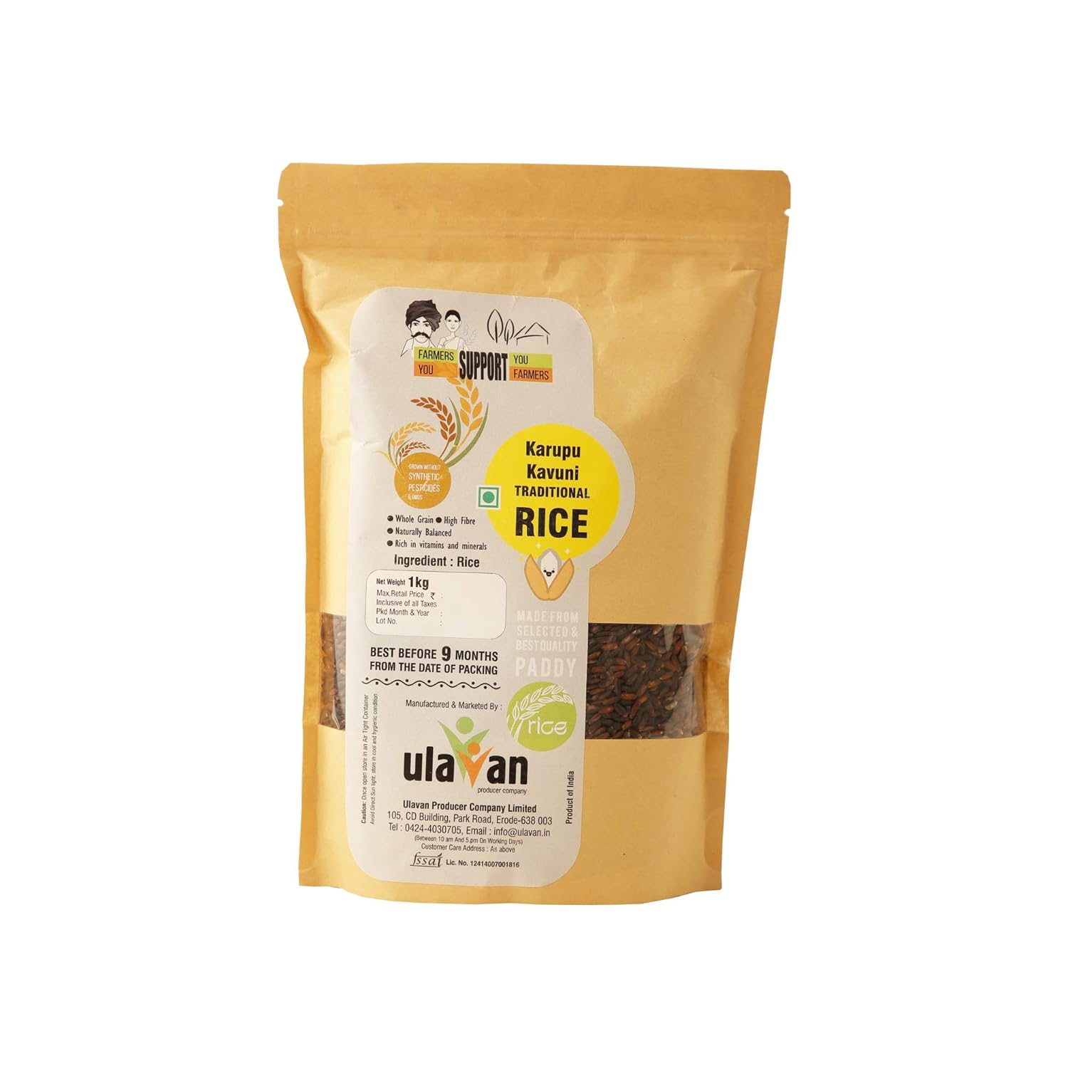 ulavan Producer Company Ltd. Karupu Kavuni Rice 1Kg : Amazon.in ...