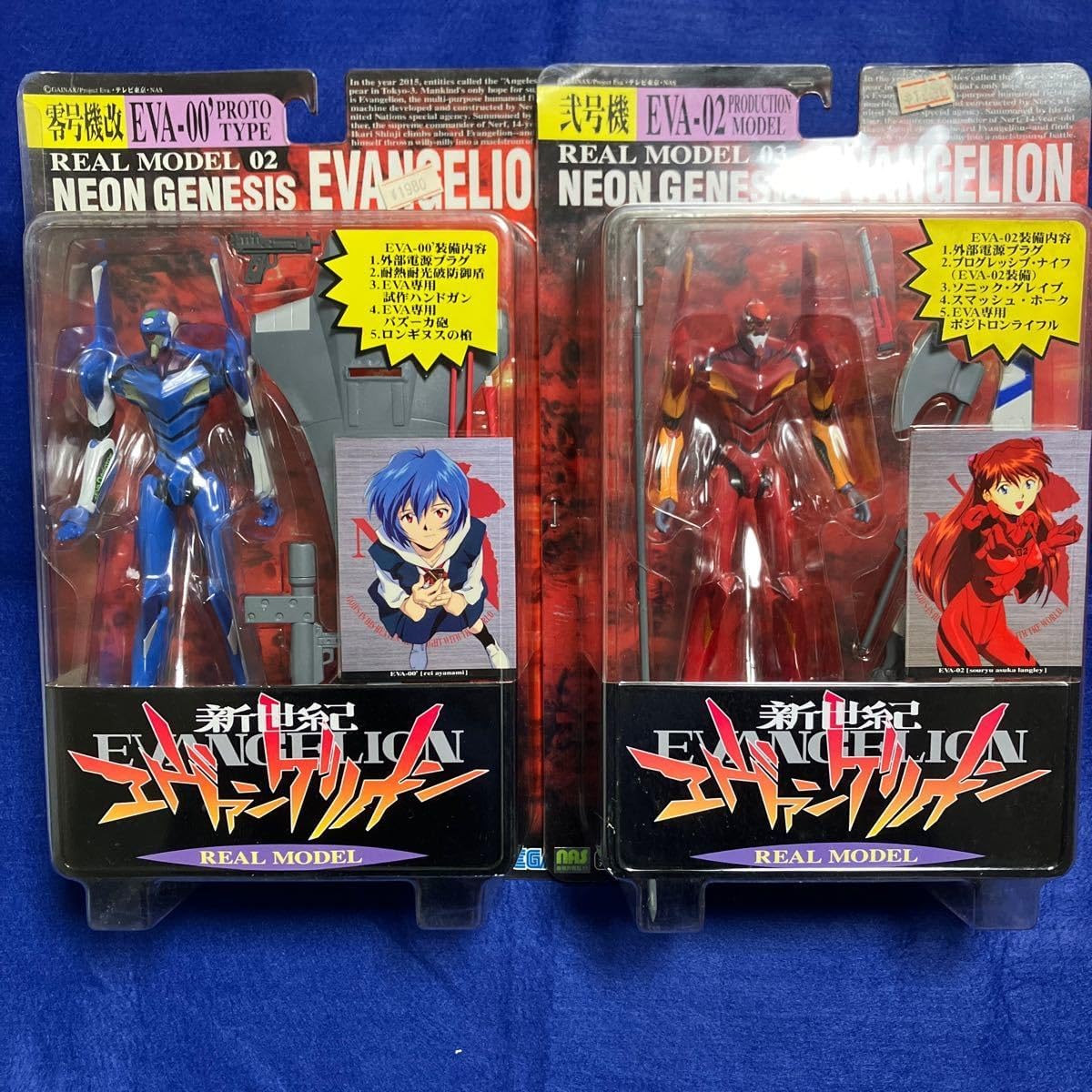 Amazon.co.jp: Eva 2-piece Set, Unit 2, No. 0, Sega Original Realistic ...