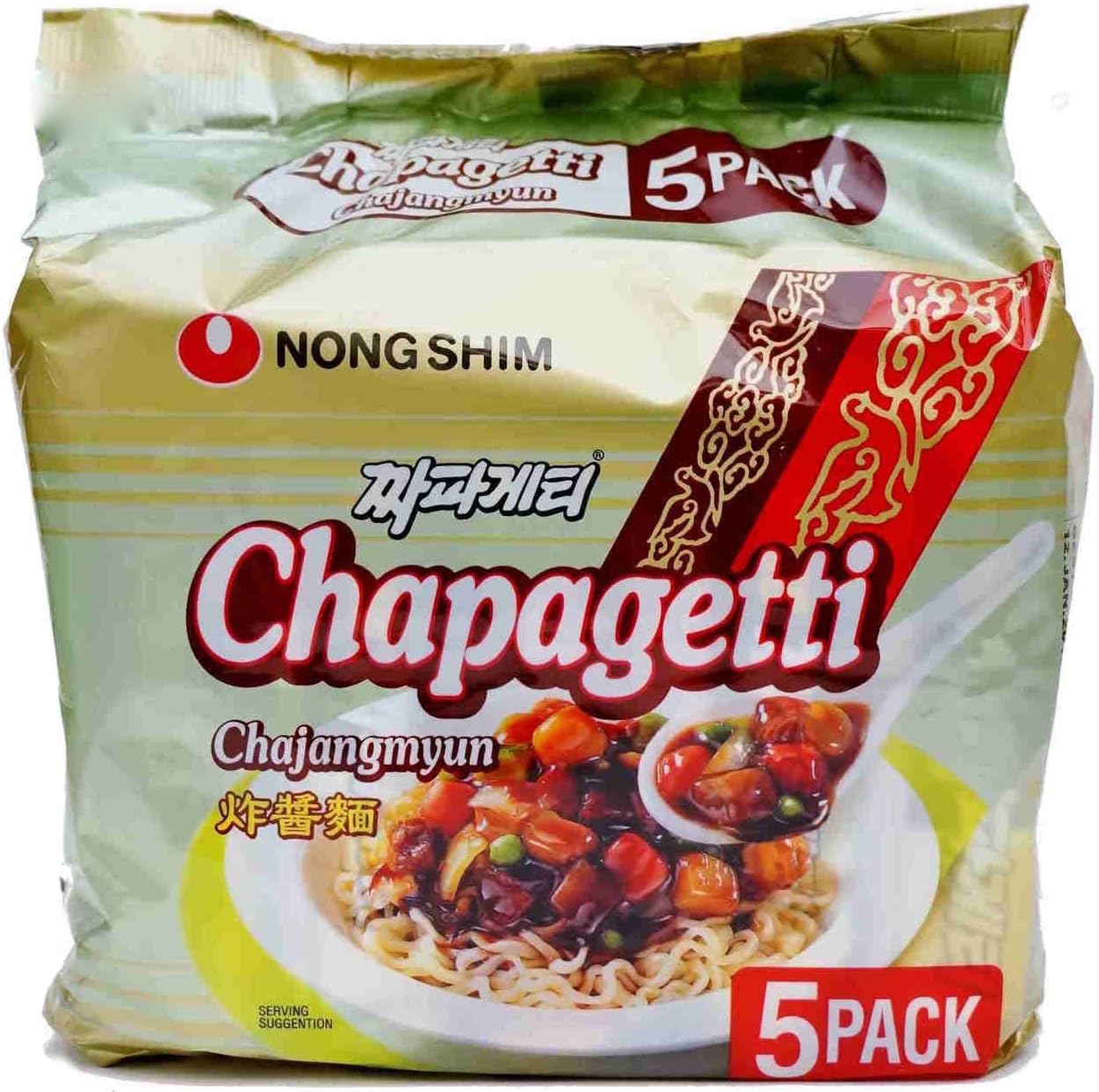Amazon.com : Lucky Me! Bulalo Instant Noodle Soup (Artificial Bone ...