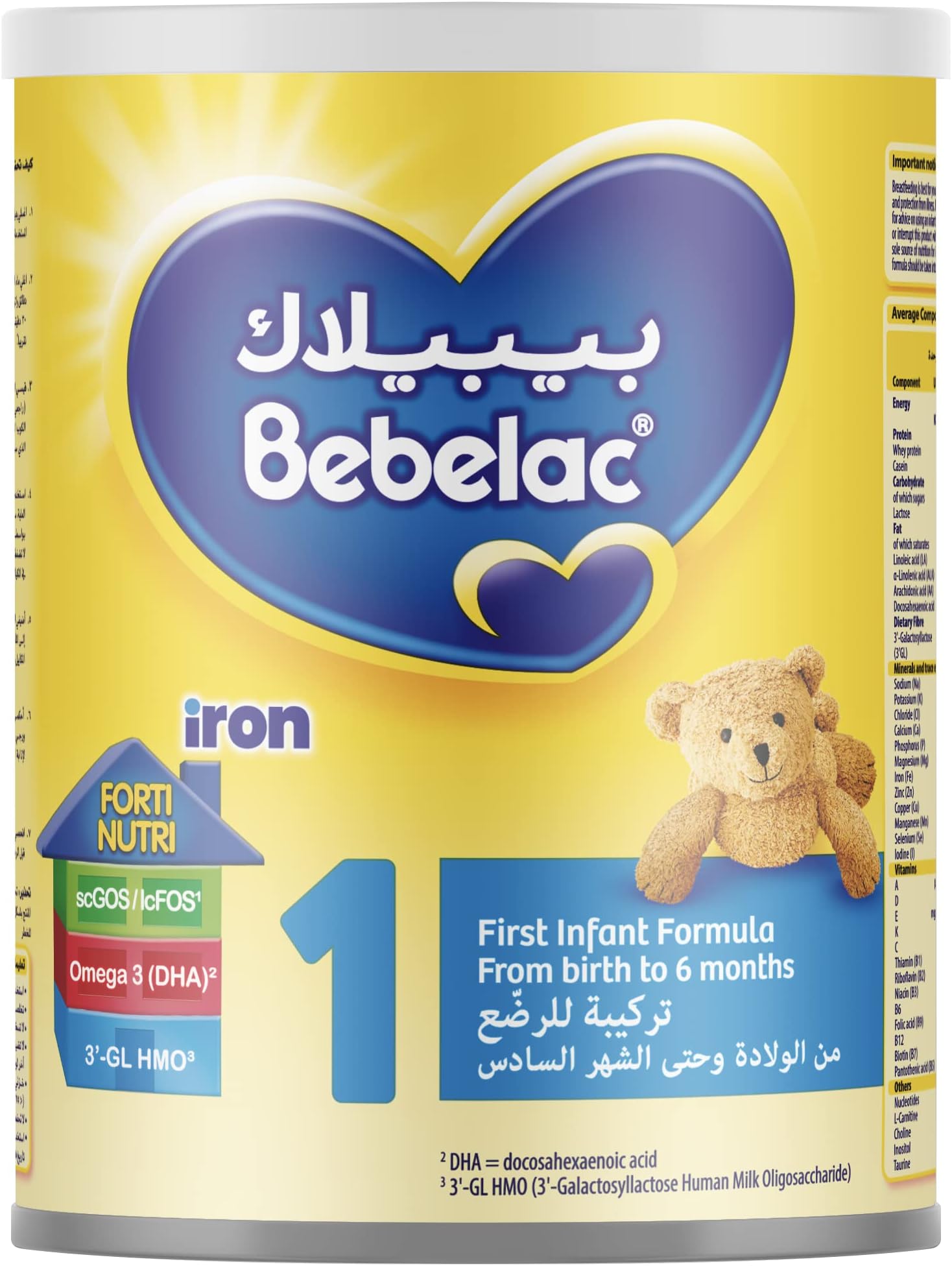 BEBELAC 1-400GM: Buy Online at Best Price in Egypt - Souq is now Amazon.eg