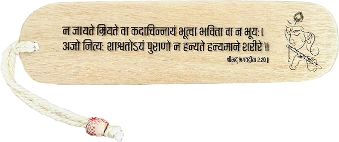 Amazon.com: Double Side Engraved Handmade Bookmark Bhagavad Gita ...