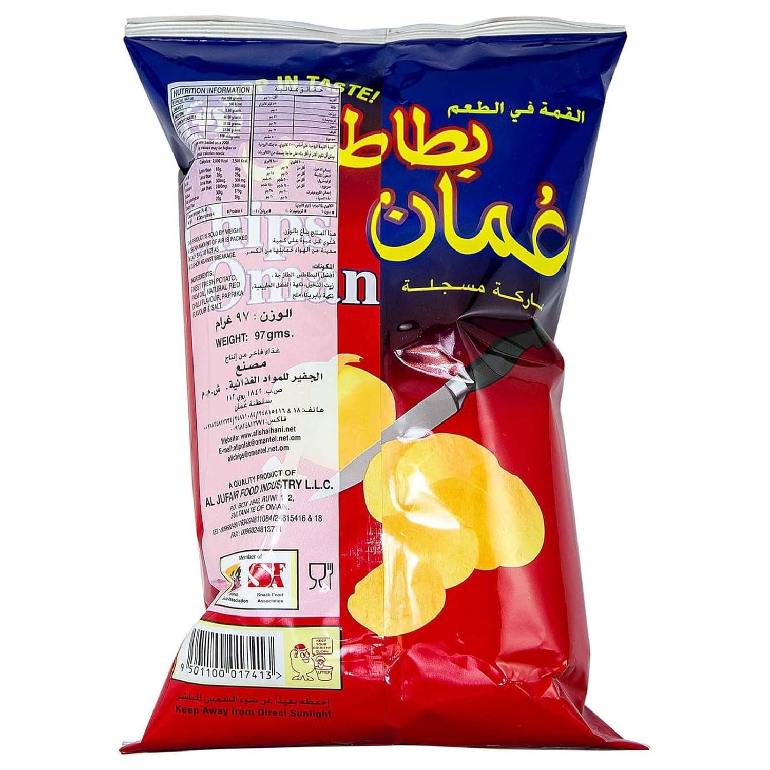 Chips Oman Chilli Flavoured Potato Chips, Large Philippines | Ubuy