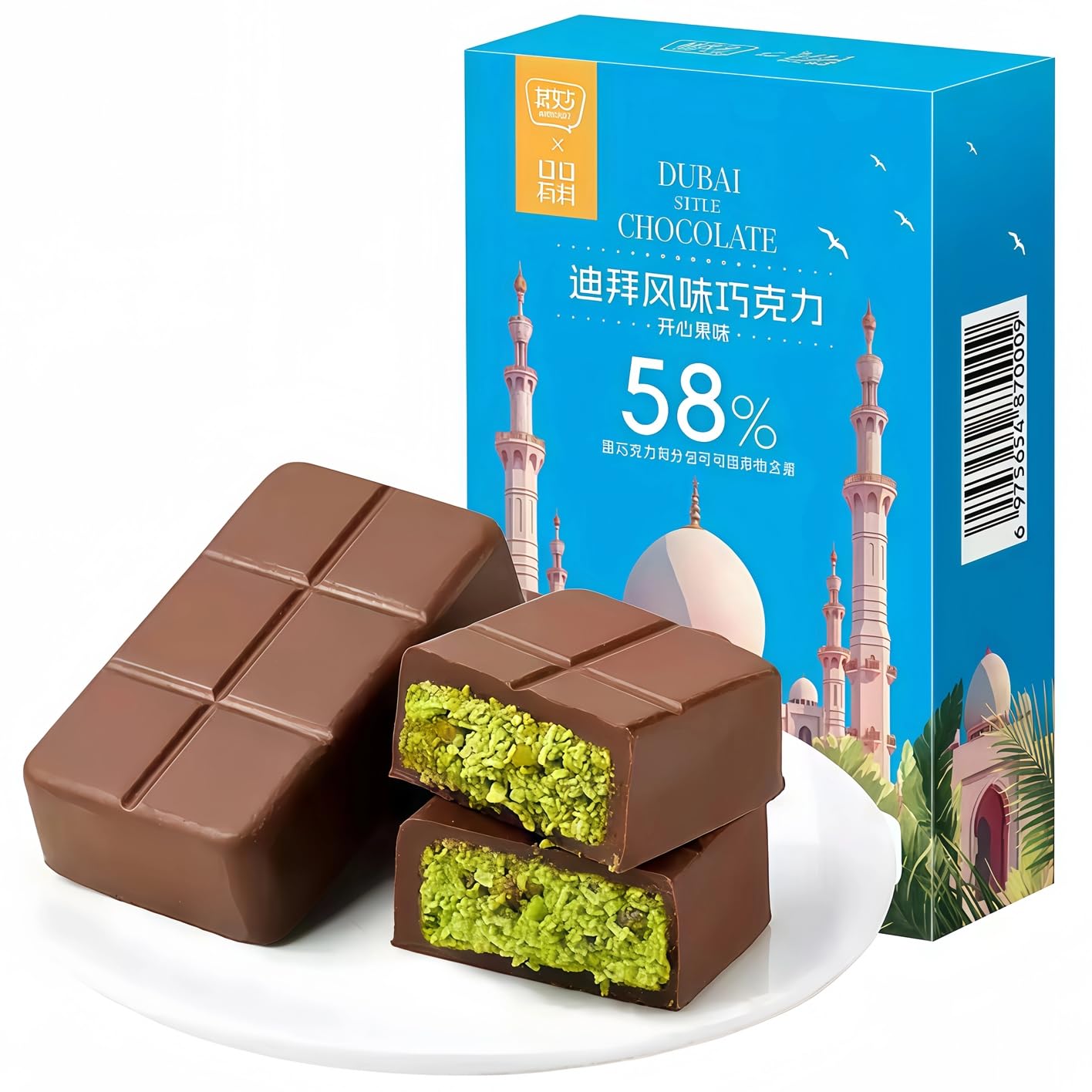 Amazon.com : MKSDDF-65g/2.29oz Dubai Gourmet Chocolate Bars Pistachio ...