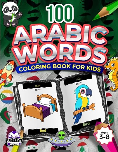 100 Arabic Words Coloring Book, Color and Learn Arabic Vocabulary for ...