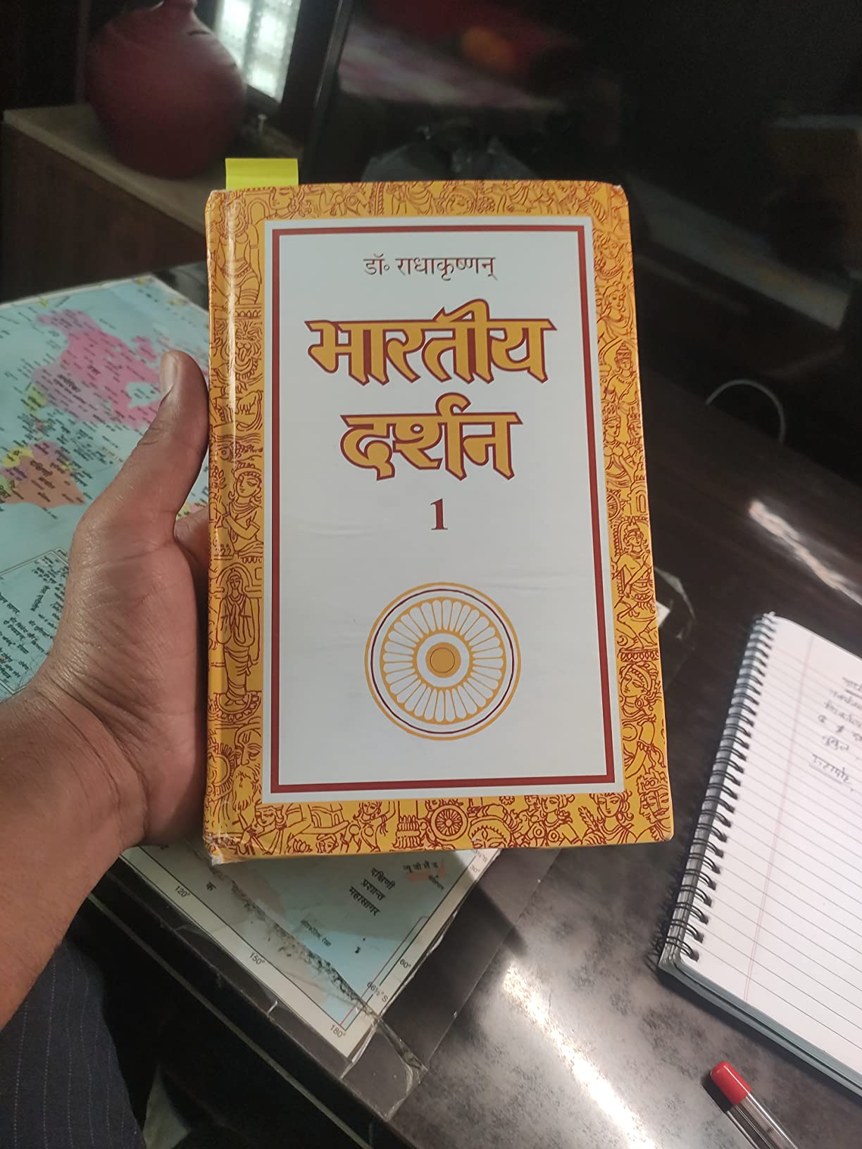 Buy Bharatiya Darshan I Book Online at Low Prices in India | Bharatiya ...