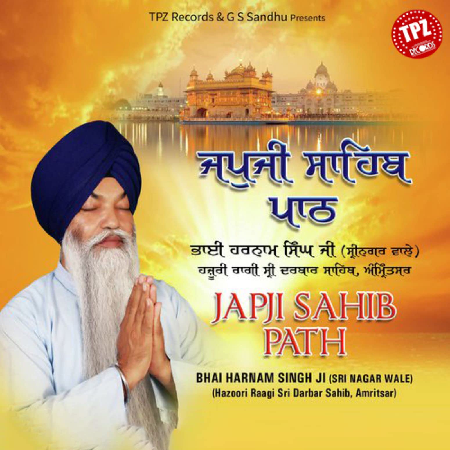 Paaun Guru Paani Pita song by Bhai Harnam Singh Ji, Bhai Harnam Singh ...