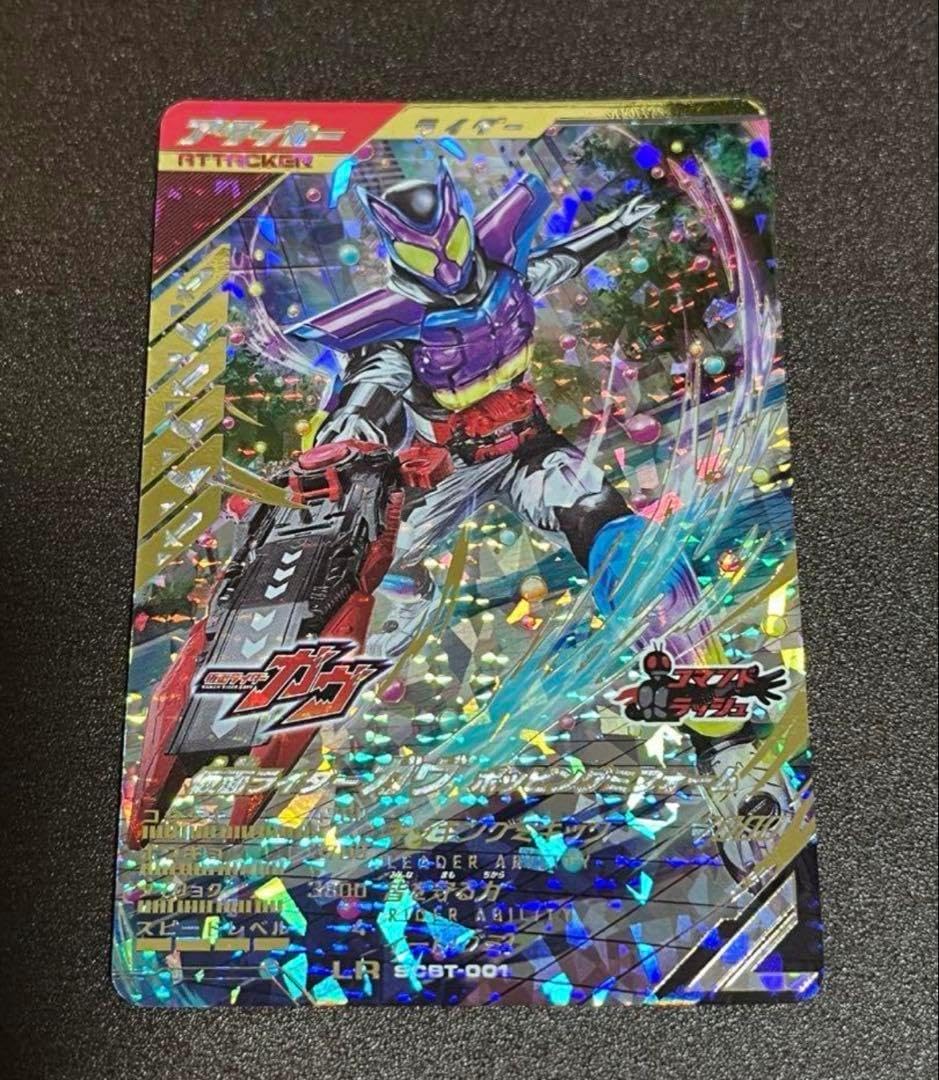 Amazon.co.jp: ライダー ガヴ ポッピングミフォーム LR SCBT-001 1p CANYUIVR : おもちゃ
