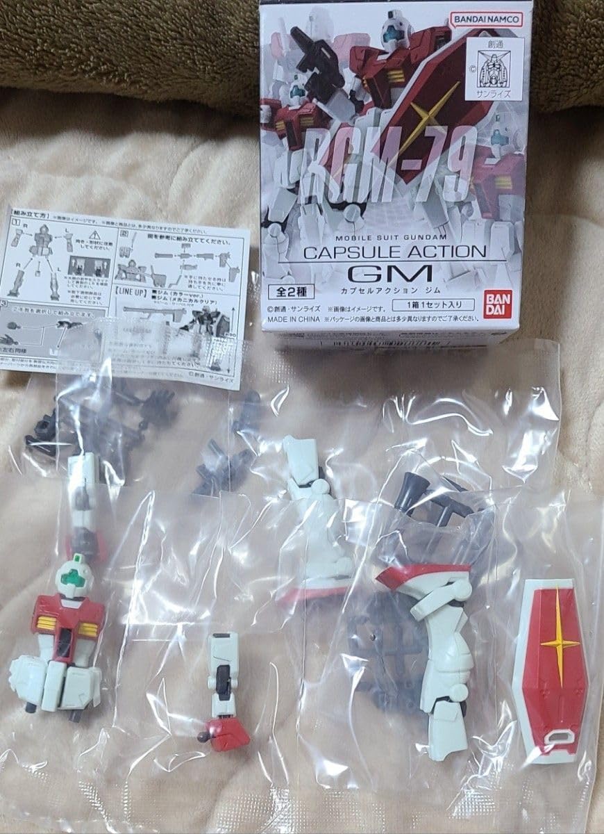 Amazon.co.jp: ジム カプセルアクション カラーVer. CAPSULE ACTION GM 内袋 機動戦士 : おもちゃ