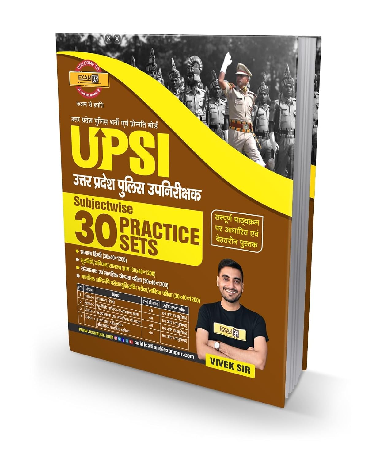 Exampur UPSI Uttar Pradesh Police Sub-Inspector Subjectwise 30 Practice ...