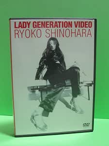 Amazon.co.jp: LADY GENERATION VIDEO [DVD] : 篠原涼子, 篠原涼子: DVD