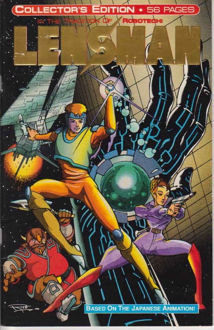 Amazon.com: Lensman #1SC FN ; Eternity comic book | gold variant ...