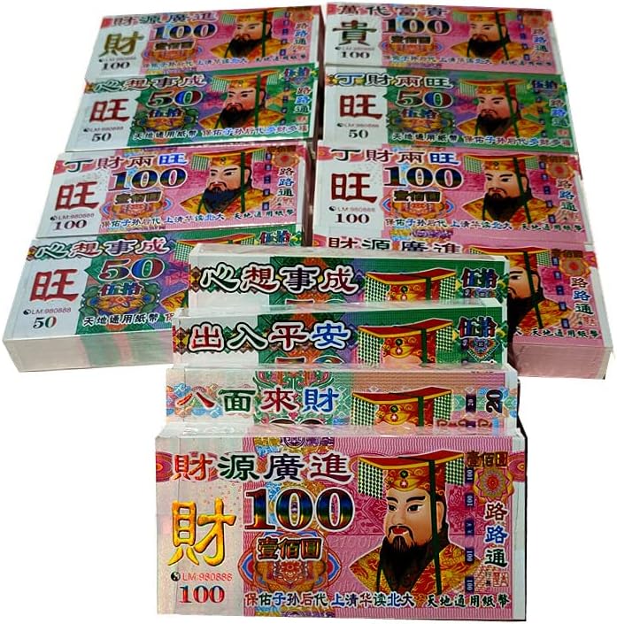 Amazon.com : TBAKPU Ancestor Money, Chinese Joss Paper - Rectangular ...