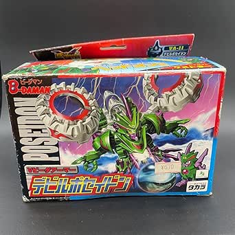 Amazon.co.jp: Bidaman Bakugaiden Devil Poseidon : Toys & Games