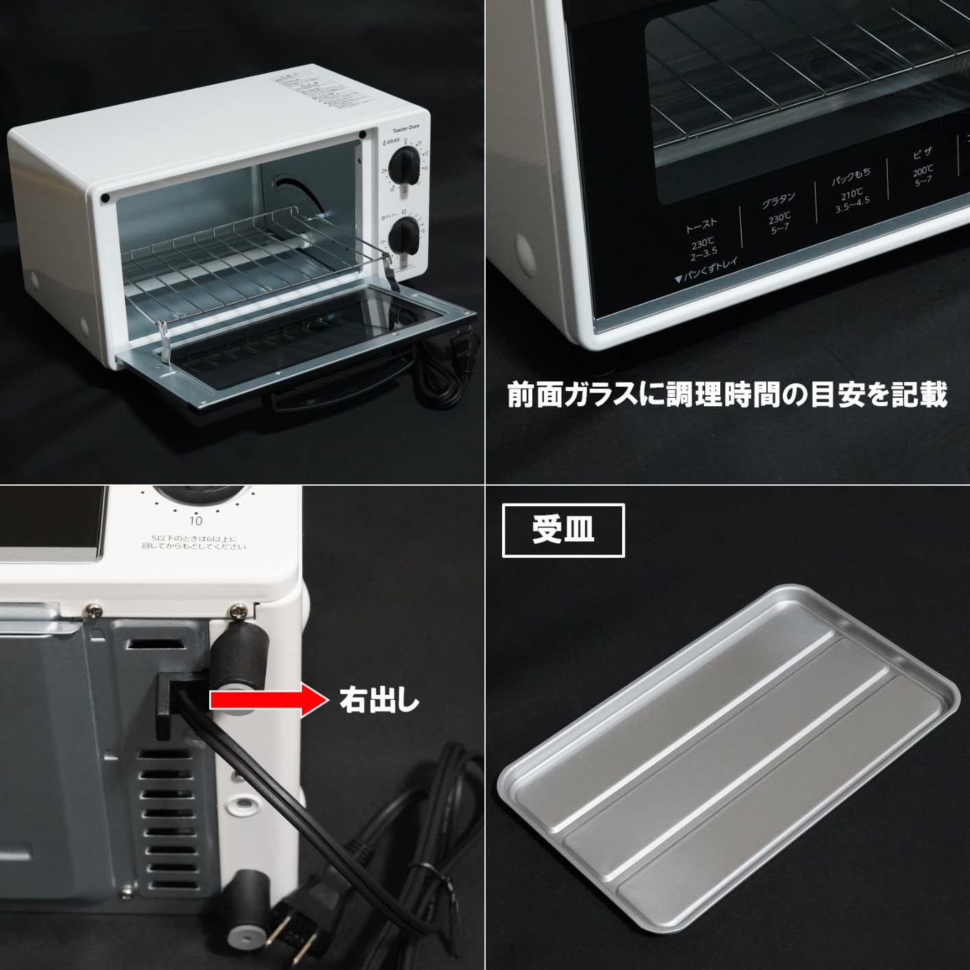 Amazon | [山善] トースター オーブントースター トースト 4枚焼き 食パン 18段階温度調節 タイマー機能 1400W メッシュ ...