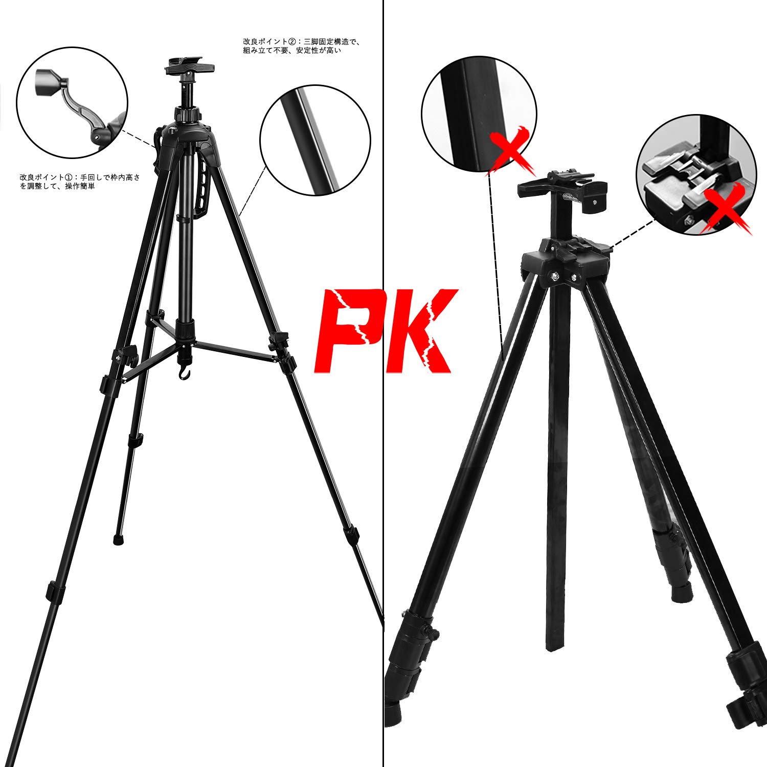 Amazon | イーゼル 155CM 高さ調節可能 折りたたみ アルミ 写生 看板