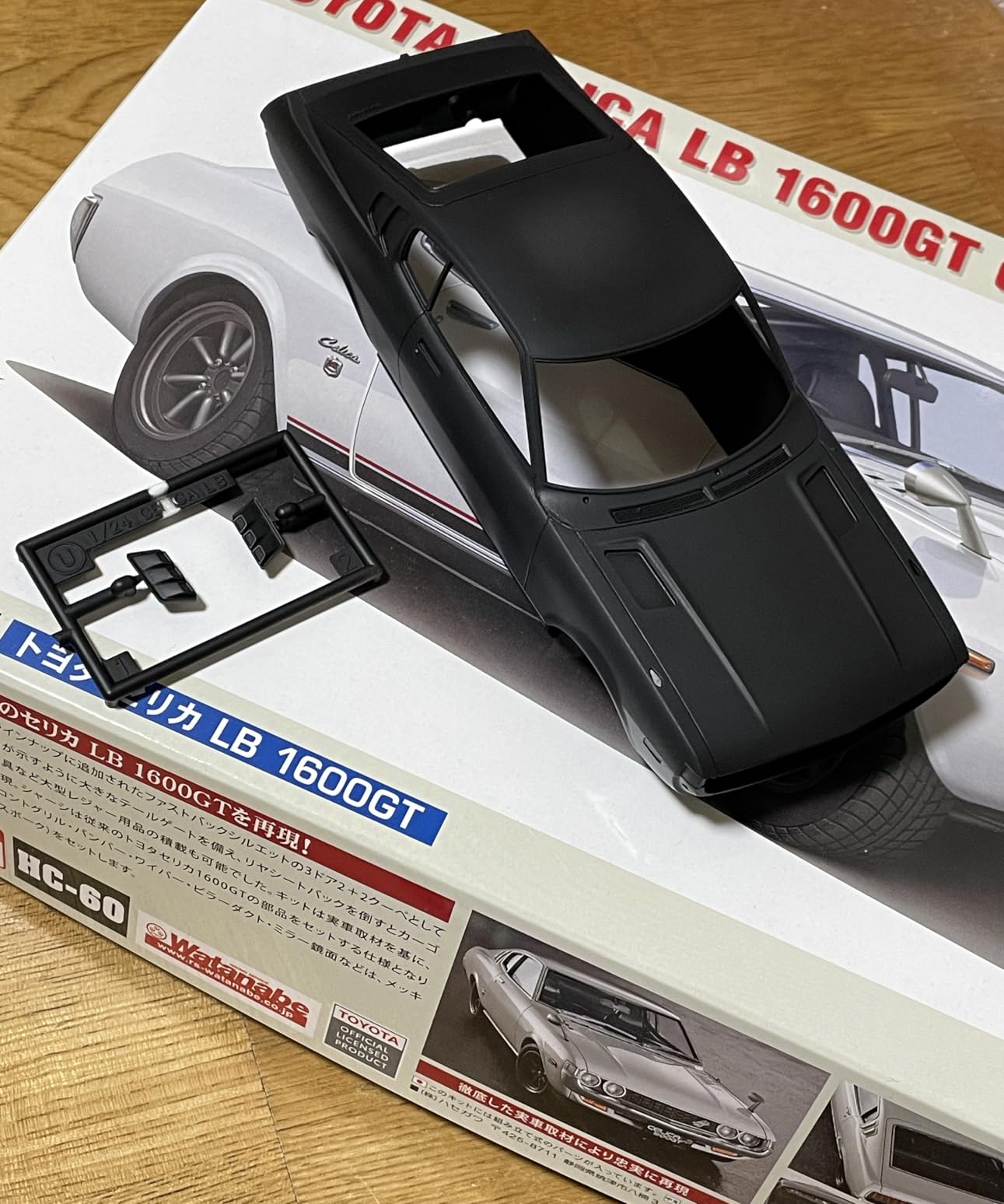 Amazon | ハセガワ 1/24 トヨタ セリカ LB 1600GT プラモデル HC60 | プラモデル 通販