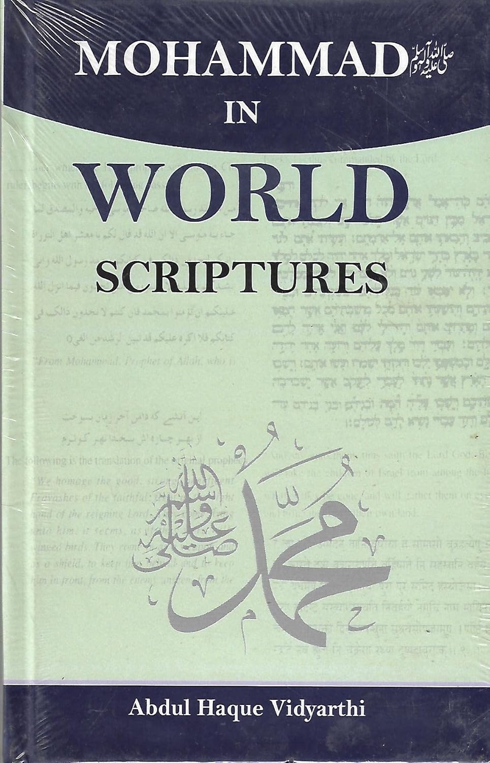 Buy Mohammad In World Scriptures [Hardcover] A.H Vidyarthi Book Online ...
