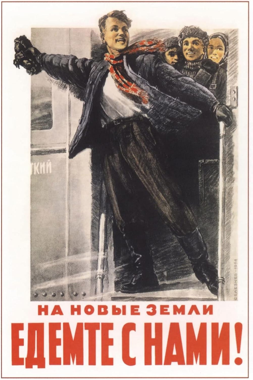 USSR Propaganda CCCP Poster 80 J5986 A2 Poster on Canva - Canvas ...