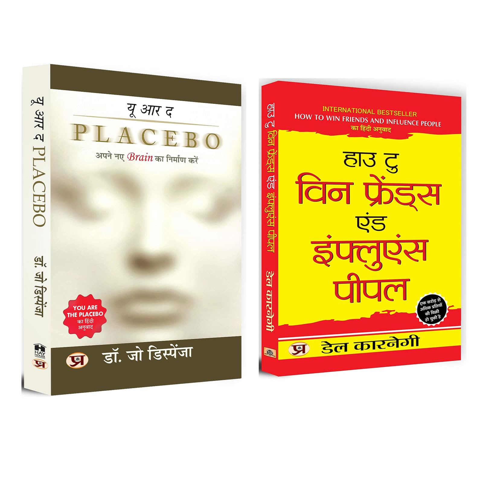 Buy You Are The Placebo: Making Your Mind Matter + How To Win Friends ...