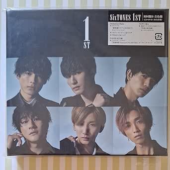 Amazon.co.jp: 1ST 初回盤B 特典なし SixTONES CD DVD : おもちゃ